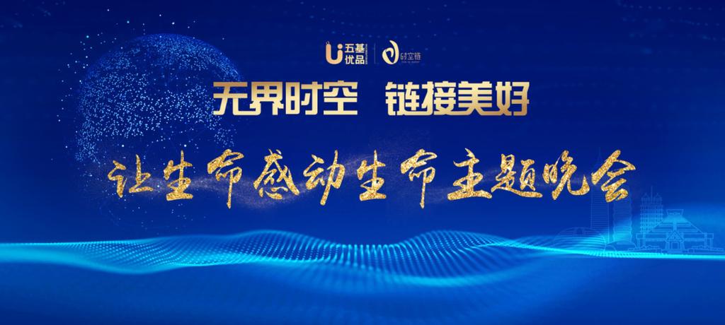 下载时空链app图标