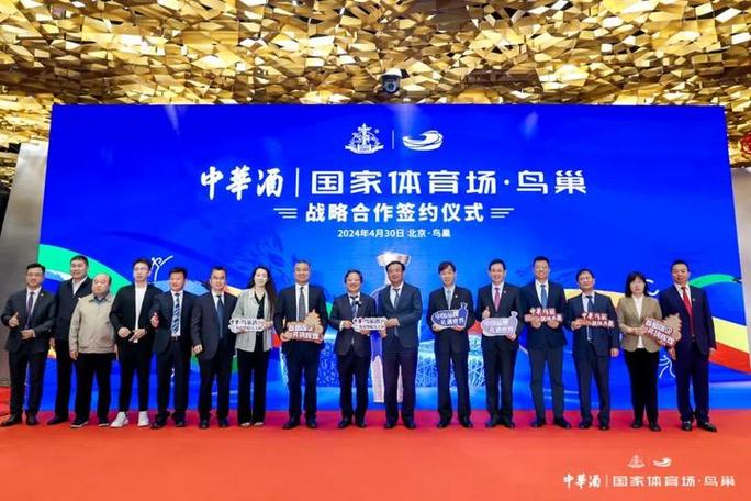 “战略合作”的四个意义图标