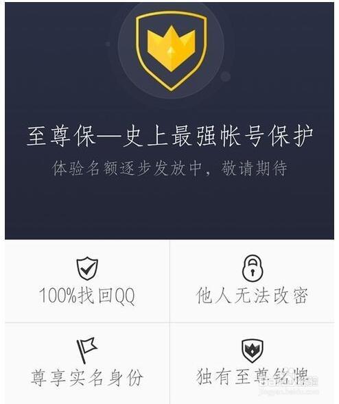 恢复正常使用图标