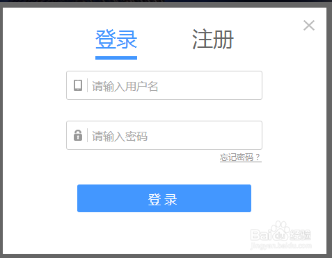 易账户登录入口图标
