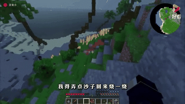 我的世界多人荒岛生存图标