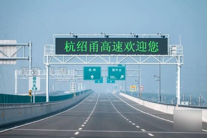 杭绍甬高速不限速吗图标