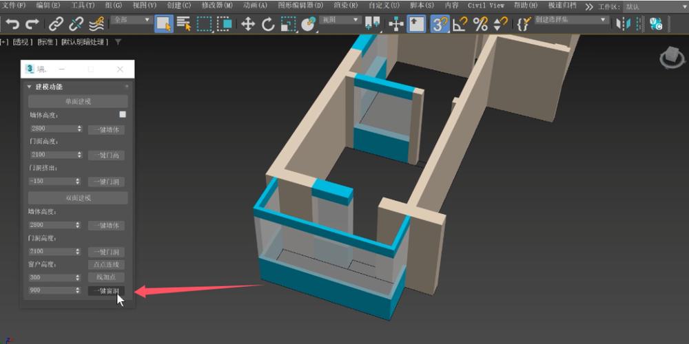 3dmax建模软件手机版图标
