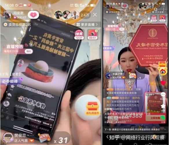 已实名的快手号买卖安全吗截图