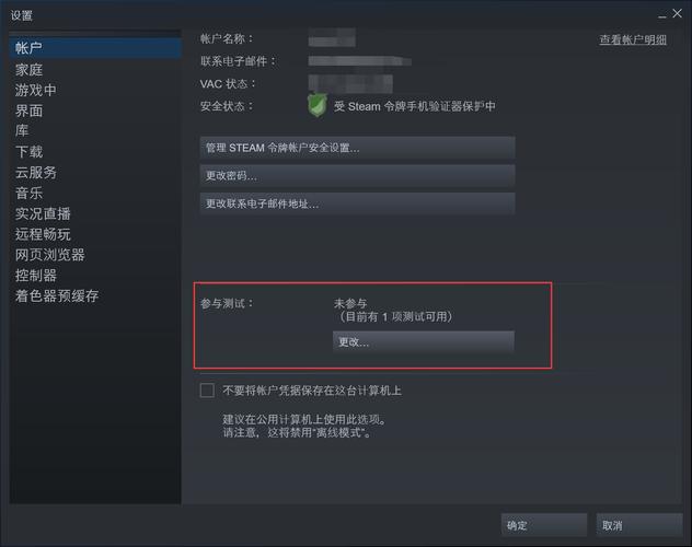 steam中文怎么设置图标