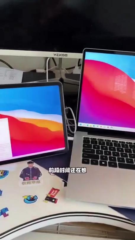 将平板改为随身显示器截图