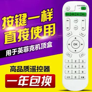 机顶盒电源指示灯一直闪烁图标