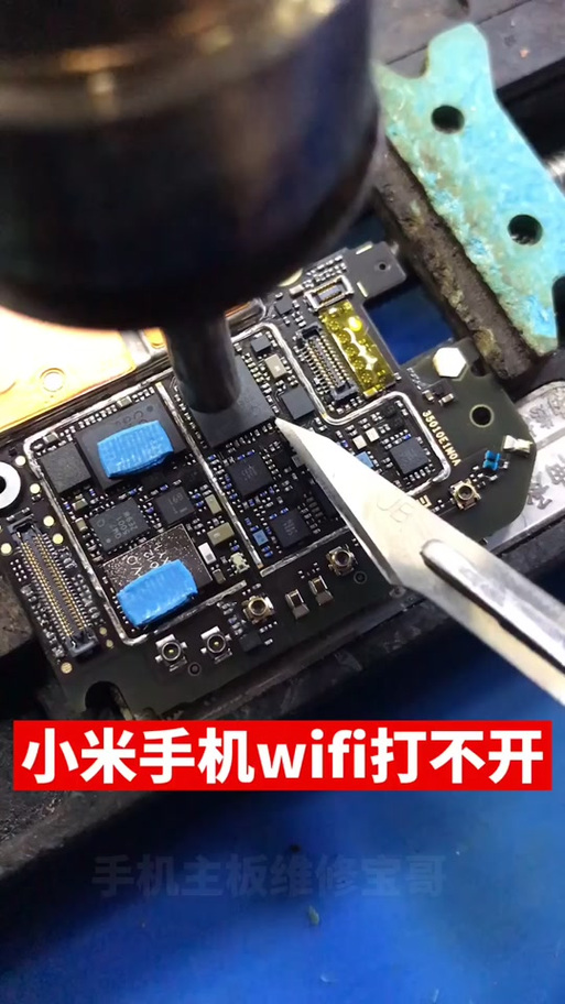 小米手机锁屏自动断wifi截图