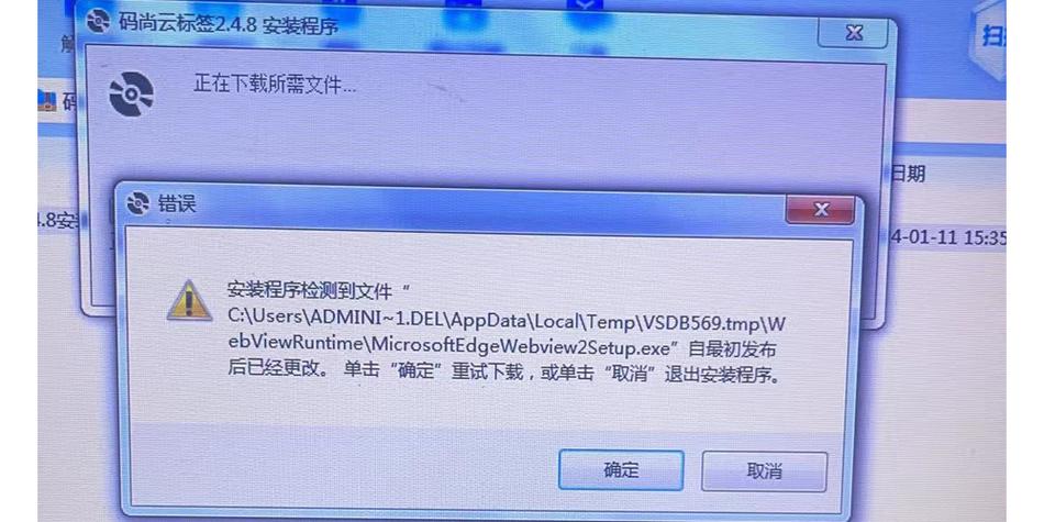 无法获取屏幕截图图标