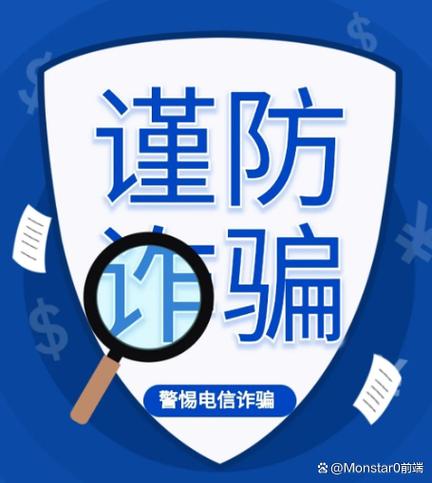 回拨失败是怎么回事图标