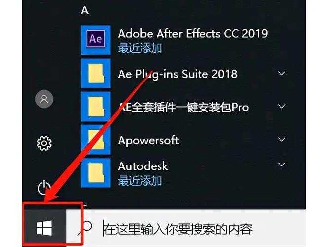 visio2010安装截图