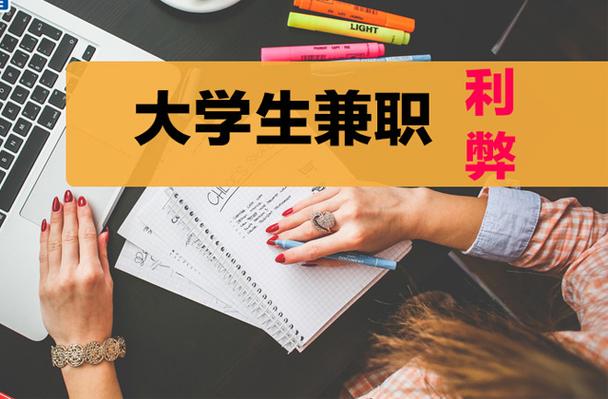 上海兼职网oc图标