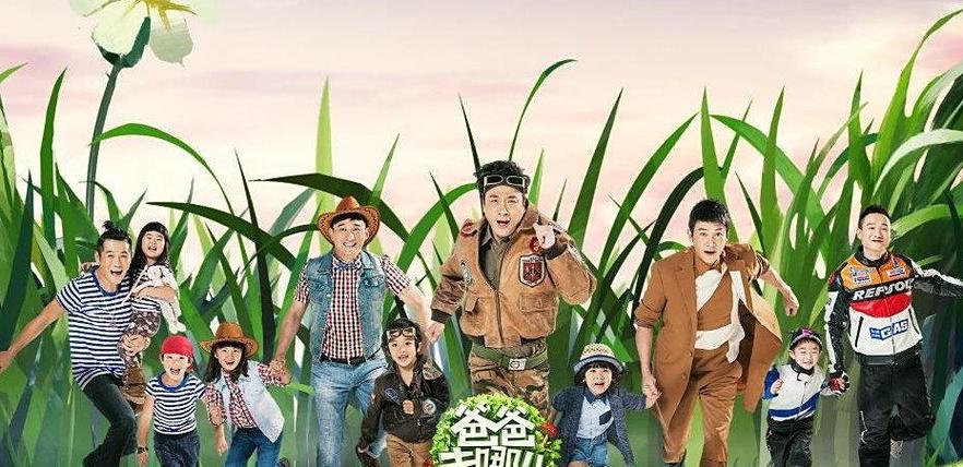 爸爸去哪儿在线播放图标