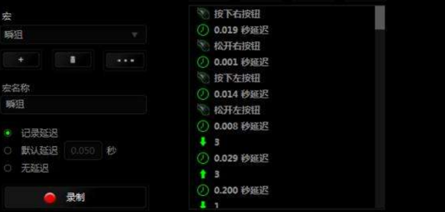 cf连跳宏设置多少ms
