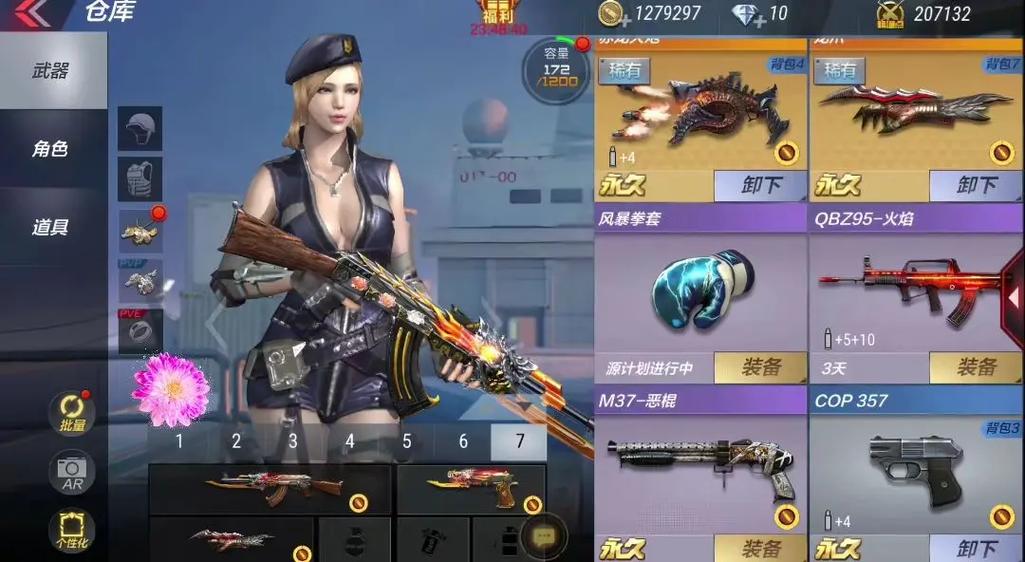 cf手游穿越火线下载游戏截图