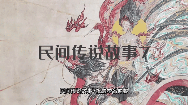 九龙生子的故事图标