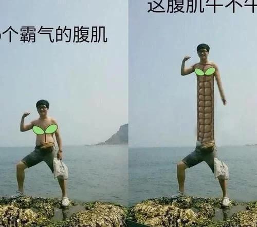 p腹肌图标