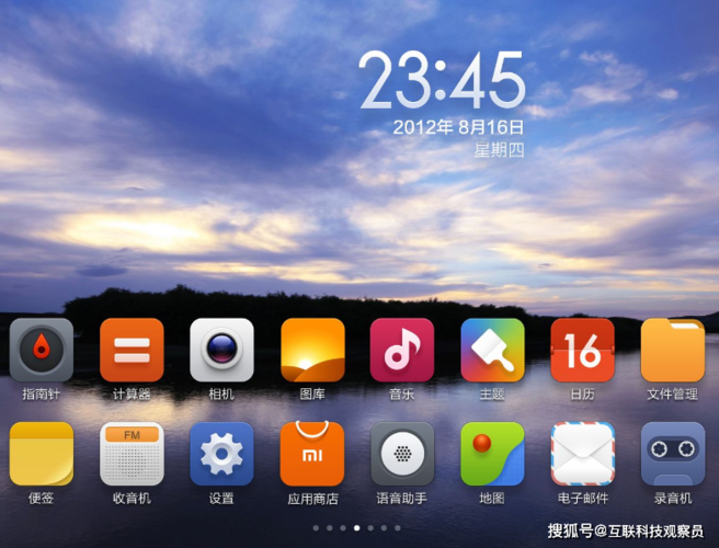 miui关闭广告教程图标
