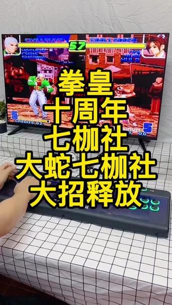 拳皇十周年特别版七枷社出招表图标