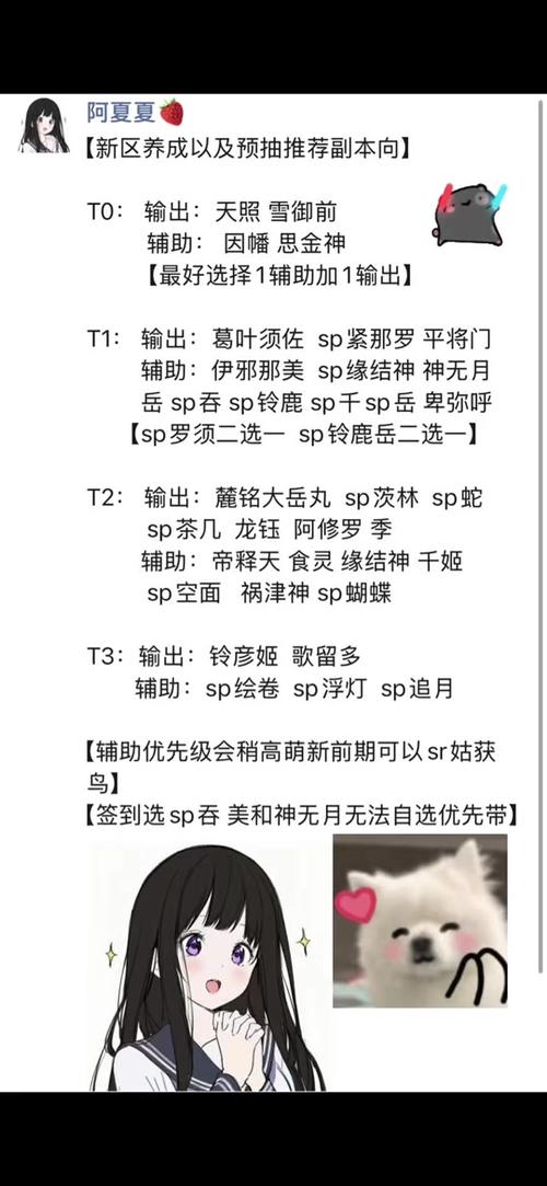 魂土怎么刷h
