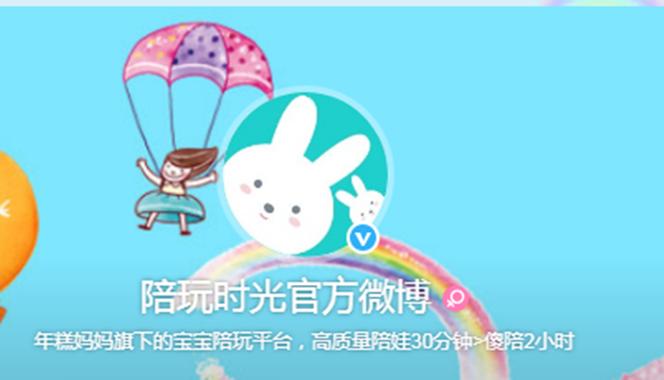 陪玩多少钱一个小时图标