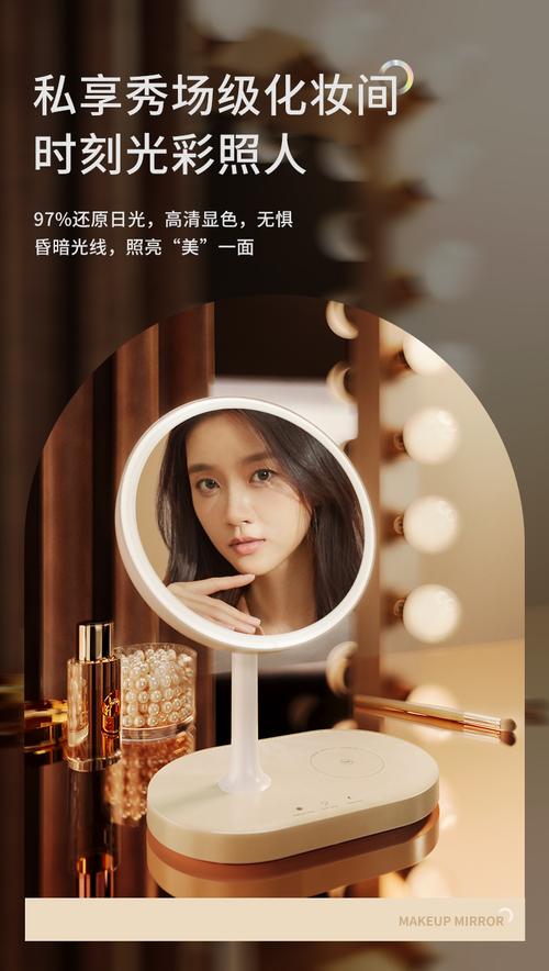 晶彩时光app图标