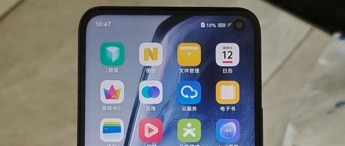 骁龙870能开多少帧吃鸡图标