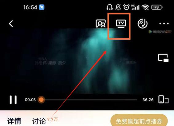 腾讯国际版下载的视频在什么位置图标