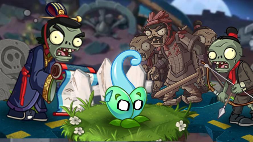 PVZ2高创编辑器