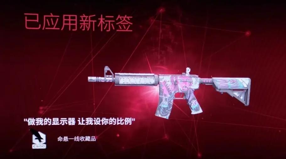 csgo国服改名哪些字会被和谐图标