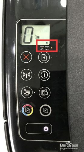 惠普打印机老提示墨盒问题图标