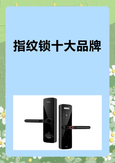 一鹿智能锁app下载安装截图