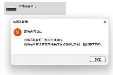 相机内存卡无法访问
