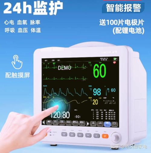 小米手环智能检测心率多久测一次图标