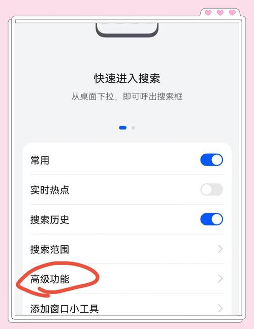 华为手机通话广告怎么关闭图标