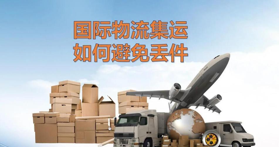 集运仓丢件了怎么办图标