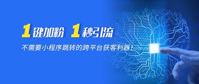 黑科技加粉图标
