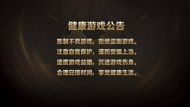 4399小游戏防沉迷图标