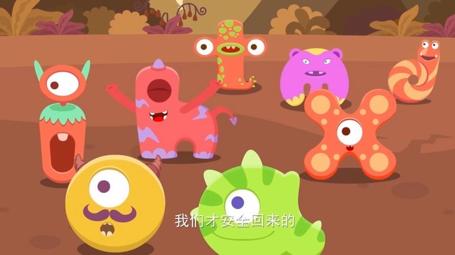 谜语小丑冷狐版下载图标