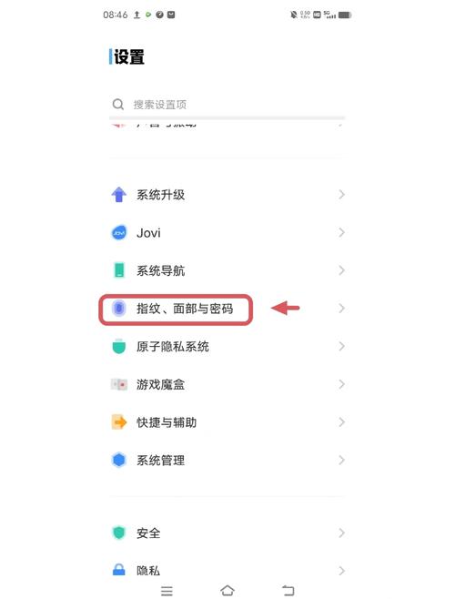 oppo指纹解锁特效怎么关闭图标