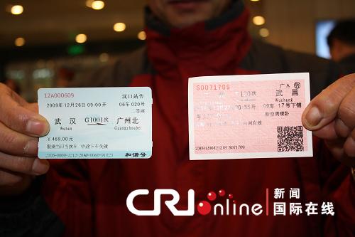 火车红色车票是什么意思截图