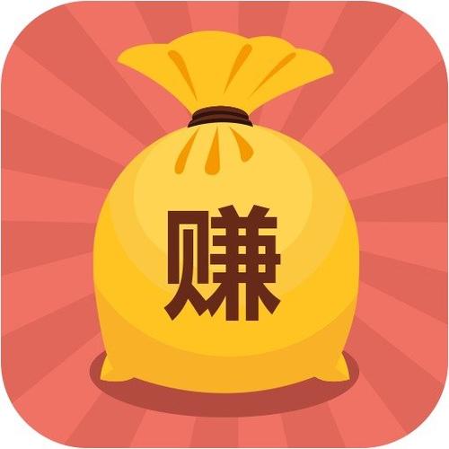 爱用赚赚截图