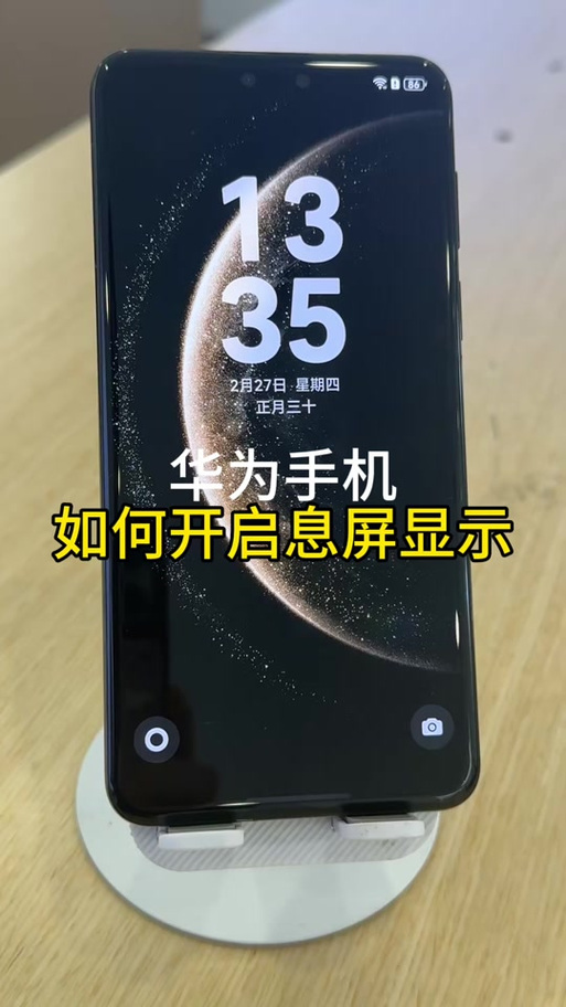 华为有消息亮屏怎么弄截图