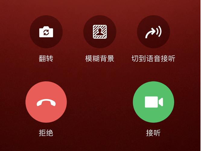 微信发语音上面红色图标