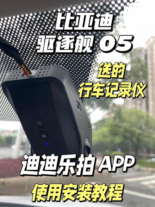 迪迪乐拍unknown截图