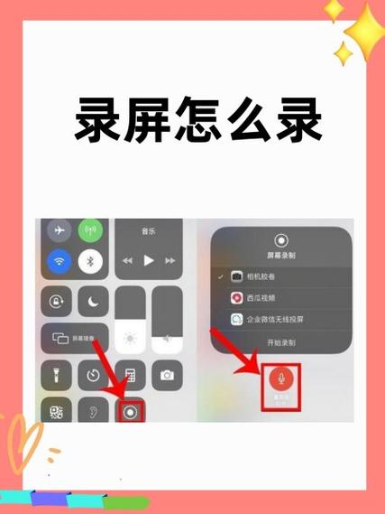 录屏上显示有时间怎么关闭截图