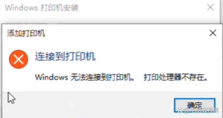 打印机不能打印是什么原因图标