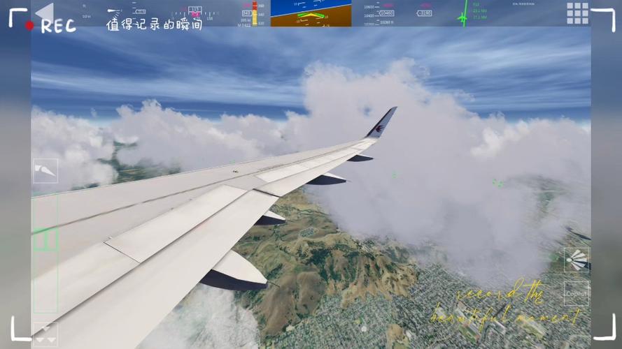 航空模拟器2021Pro版图标