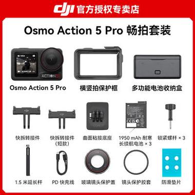gopro 大疆 对比图标