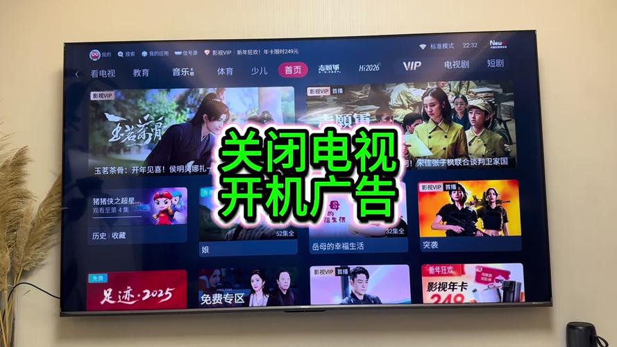 怎么退出电视上的酷喵账号图标